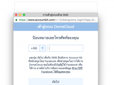 หน้าแรก » DomeCloud